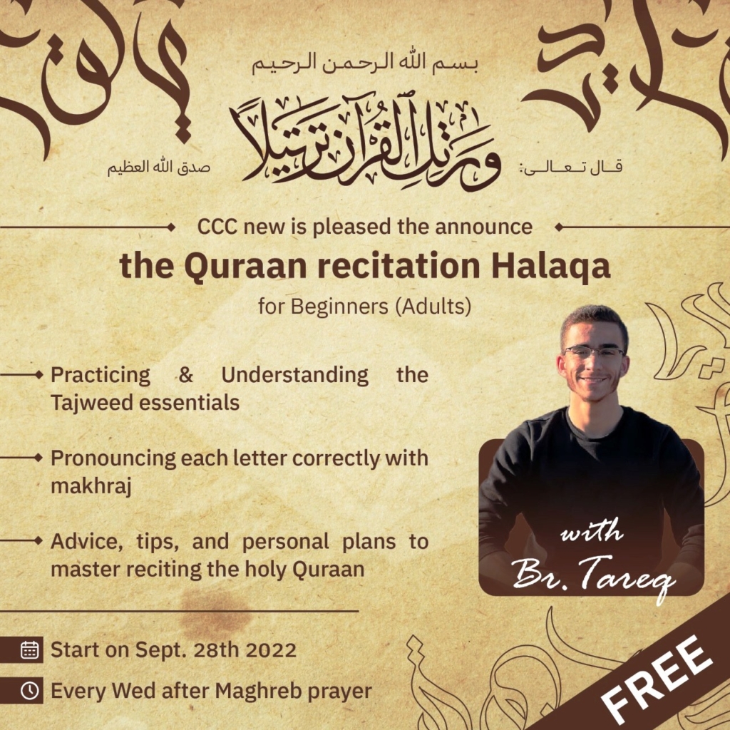 Quran Recitation – Crescent Community Center